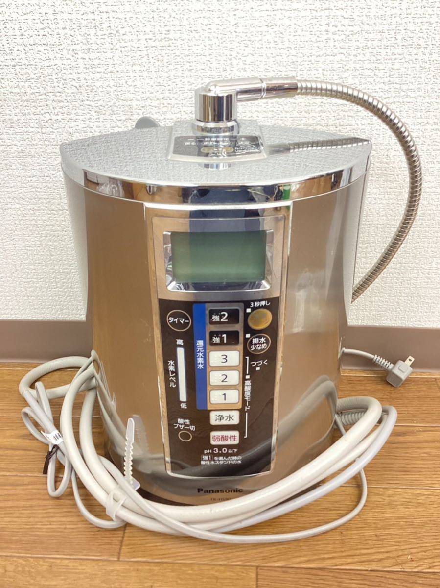 【傷や汚れあり】004 12【通電確認済】Panasonic パナソニック 家庭用還元水素水生成器 TK-HS90モデル 連統式電解水生成器 ...