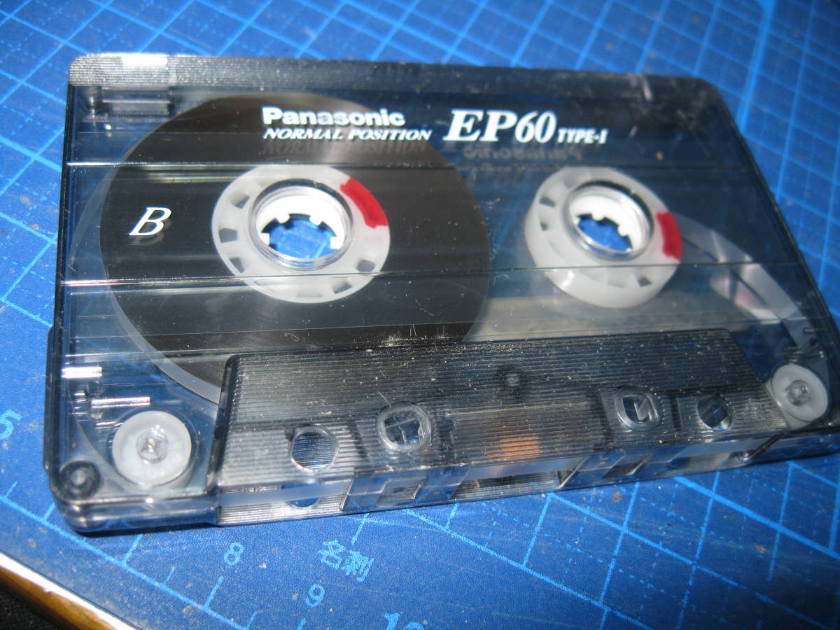 【傷や汚れあり】今夜は裸の私をチョメチョメ カセットテープ パナソニック EP60 Type1 ノーマル 60分 1本 No.9の落札情報詳細 ...