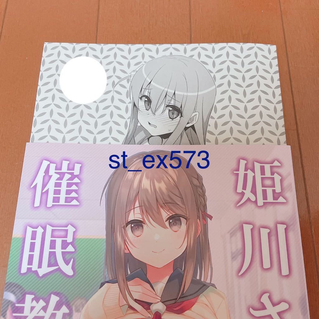 【未使用】c101 Ties タケイオーキ 新刊 おまけ本 コミックマーケット コミケ 同梱可 の落札情報詳細 ヤフオク落札価格検索 オークフリー