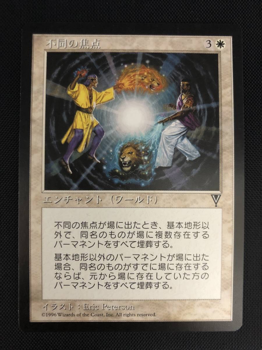 【やや傷や汚れあり】《不同の焦点/Eye of Singularity》[ビジョンズ] 日本語版 (mtg Magic: The ...