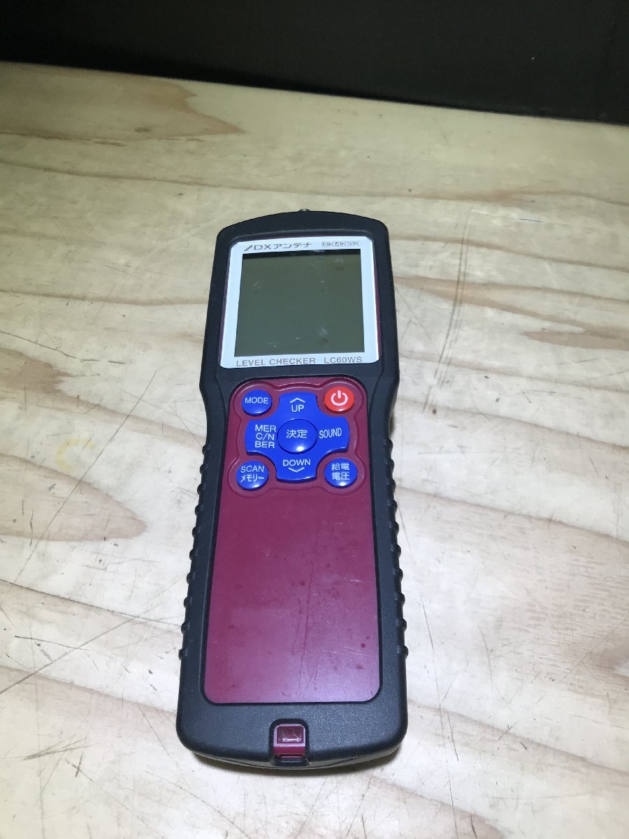 B011M071 DXアンテナ LC50W デジタルレベルチェッカーの落札情報詳細 - ヤフオク落札価格情報 オークフリー