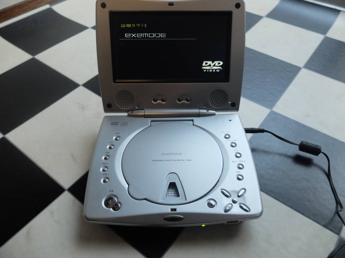 【傷や汚れあり】exemode 液晶付 ポータブルDVDプレーヤー PD-700 移動 入院 旅行 コンパクト 動作品 家電 映画 持ち運びの落札情報詳細 - ヤフオク落札価格検索 オークフリー