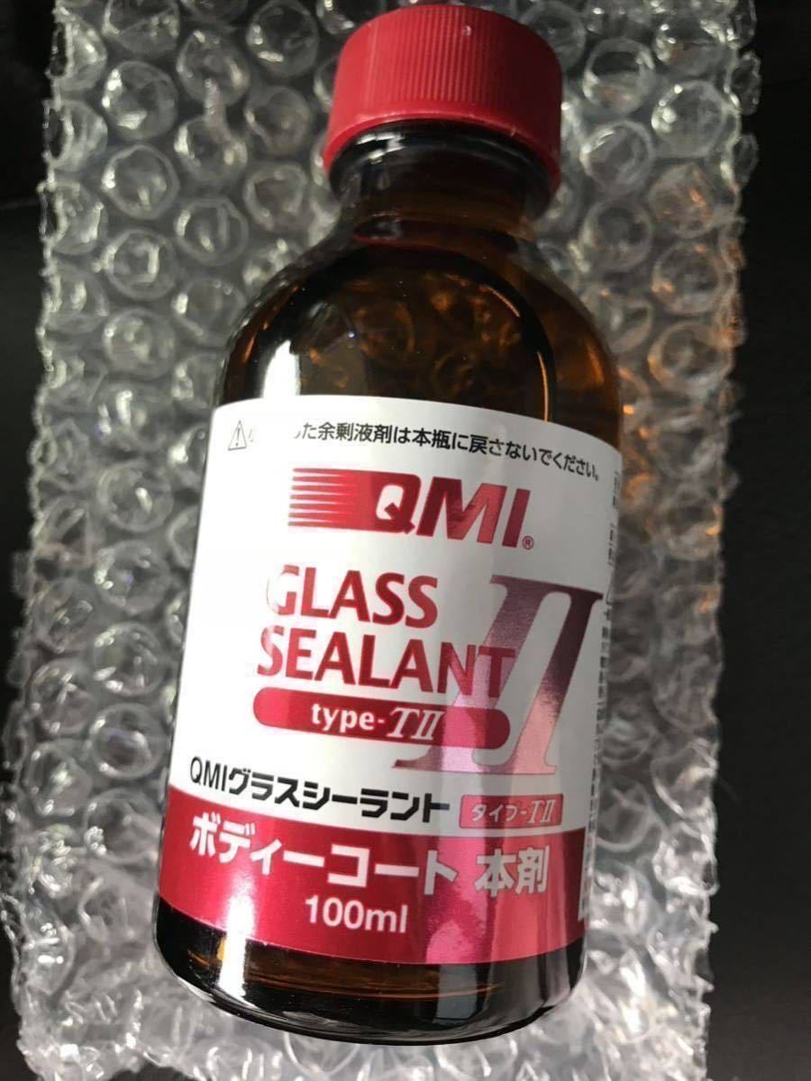 【新品】QMI グラスシーラントタイプT2 100ml 本剤 トヨタ ネッツ ダイハツ フォルクスワーゲン ディーラー施工品 施工手順書（コピー）付きの落札情報詳細 - ヤフオク落札価格情報 ...
