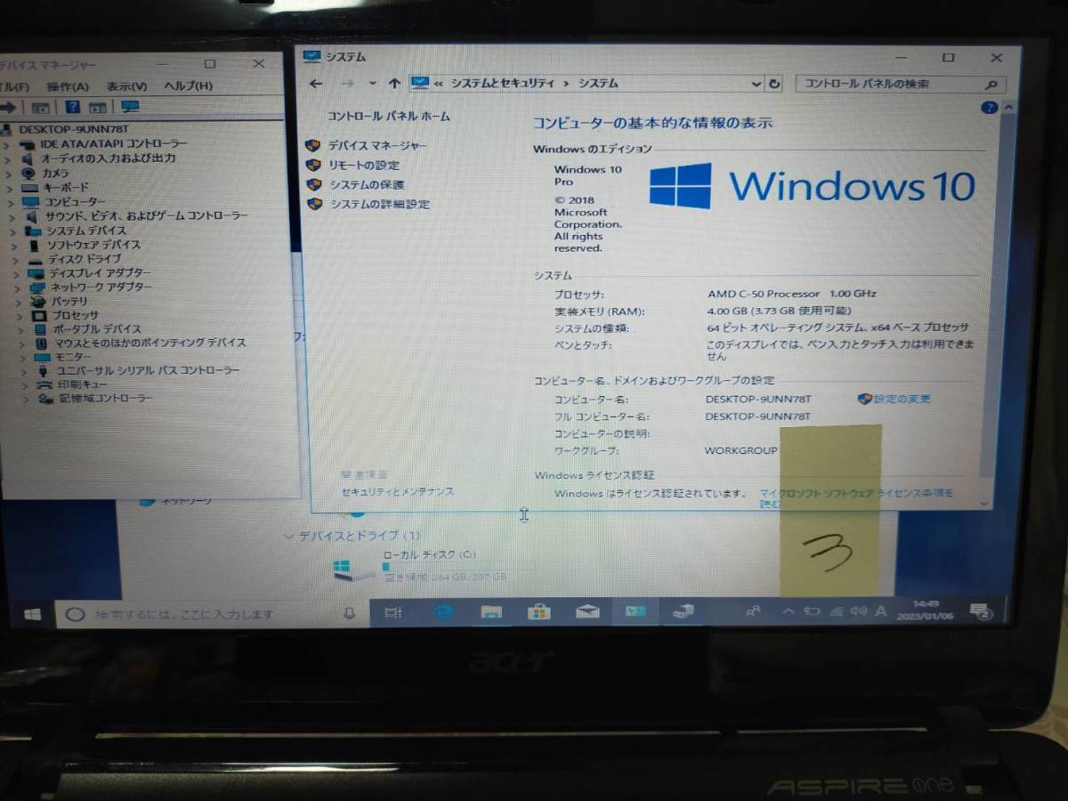 【やや傷や汚れあり】1円スタート no3 Acer Aspire One 722 AMD C-50 CPU@1.0GHz/ROM4G ...