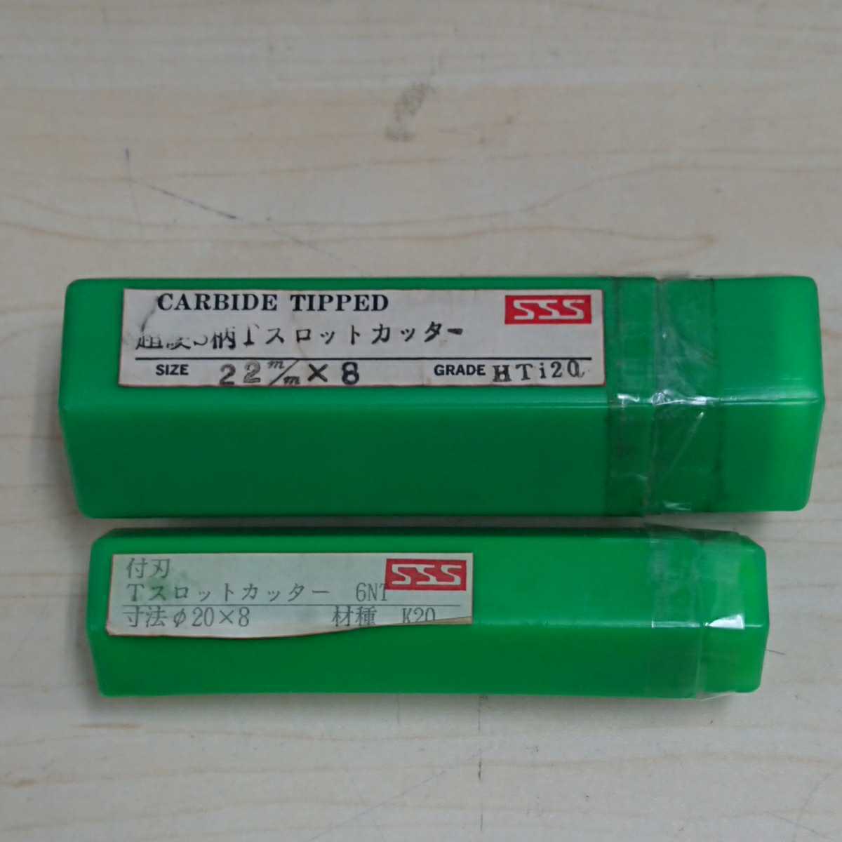 【未使用に近い】r＋ ① SSS 超硬 Tスロットカッター Φ22mm×8 HTi20 / Tスロットカッター 6NT Φ20mm×8 材種 ...