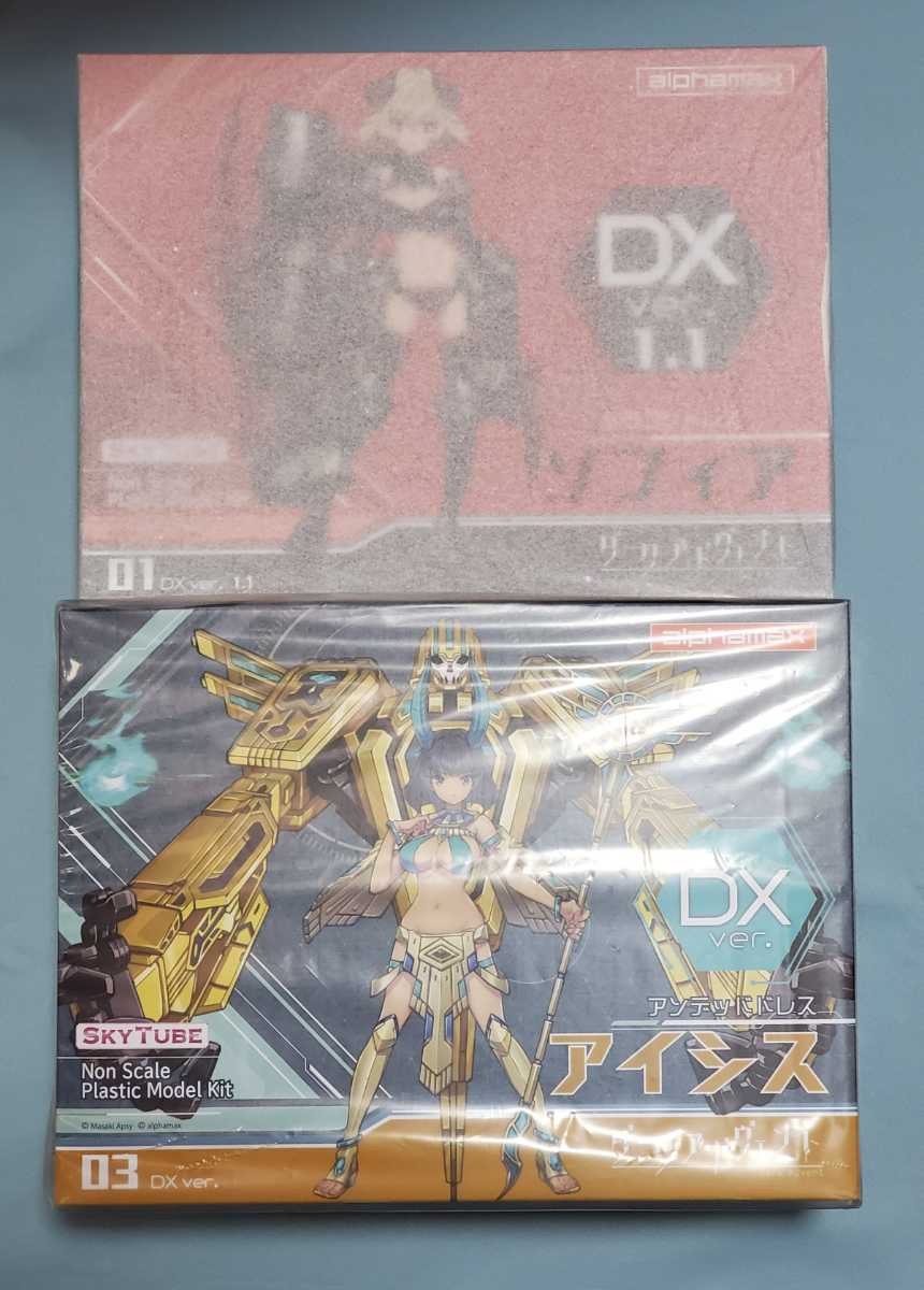 【未使用に近い】[新品未組立]アルファマックス Dragondress ソフィア DX ver.1.1 Undeaddress アイシス DX Ver. の落札情報詳細| ヤフオク落札価格情報 ...