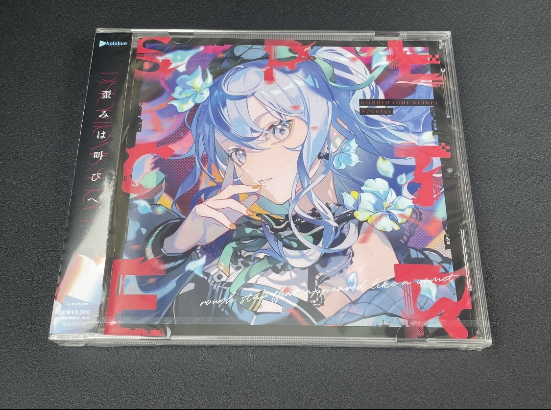 【未使用】星街すいせい Specter CD 2ndアルバム 未開封 (hololive/ホロライブ/VTuber/hoshimachi suisei) の落札情報詳細| ヤフオク落札価格情報 ...