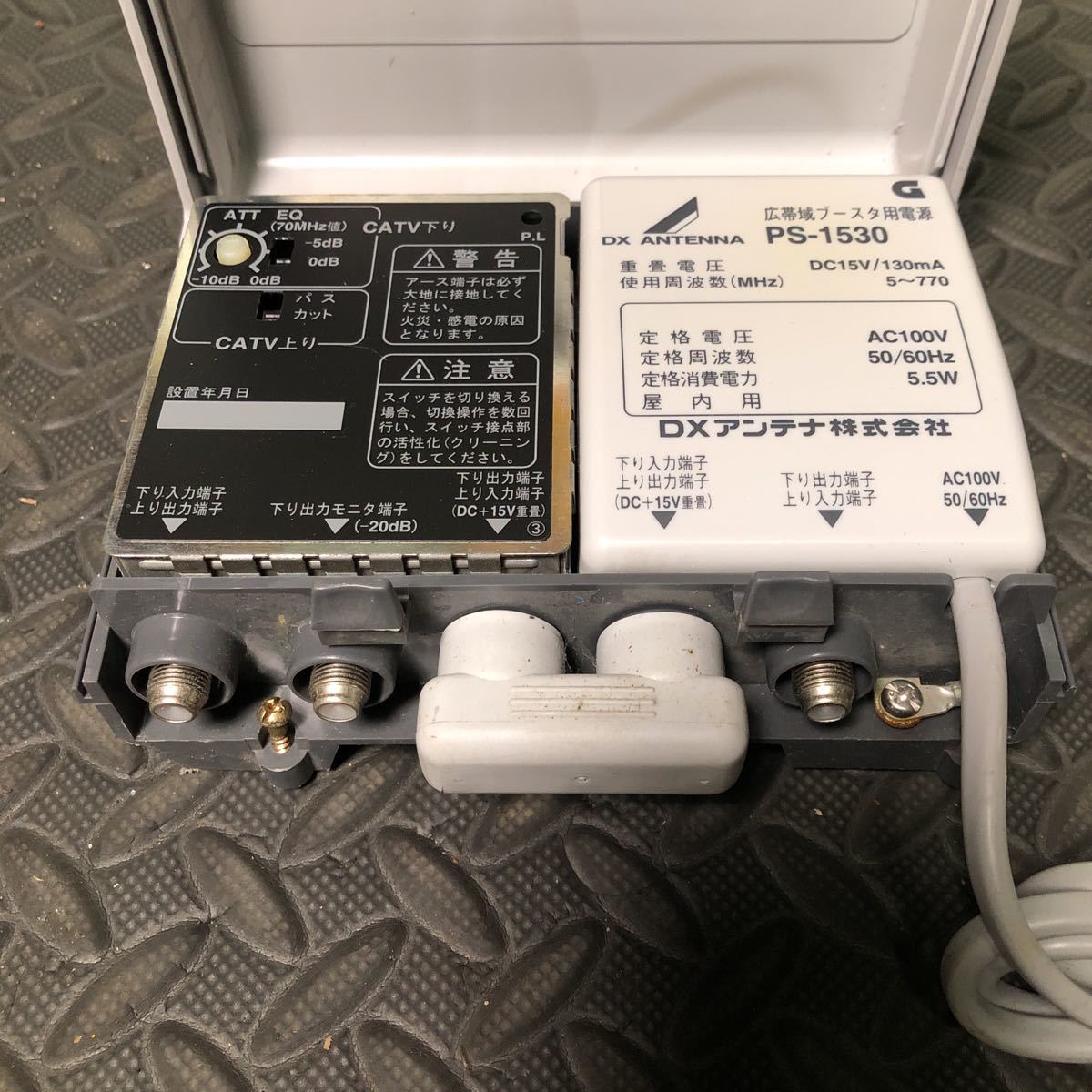 【やや傷や汚れあり】DXアンテナ 共同受信用広帯域ブースター HW-803 電源部PS-1530の落札情報詳細 - Yahoo!オークション落札価格検索 オークフリー