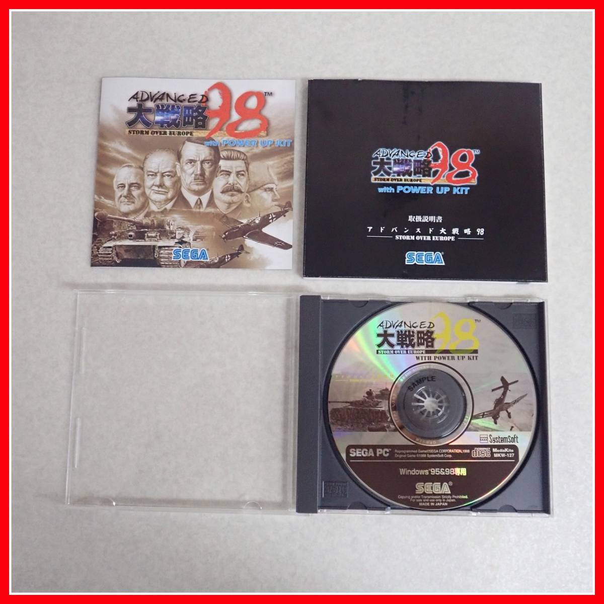 【傷や汚れあり】 PC/パソコン サンプル盤 SEGA PC アドバンスド大戦略98 with パワーアップキット Windows95/98 ...