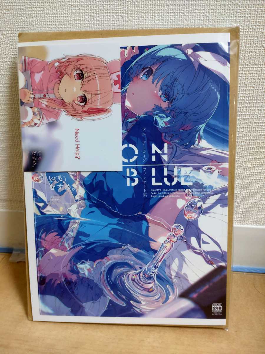 【未使用に近い】C101 いもむすめ。（荻pote） - 『厳選セットパッケージ』- コミケ101 コミックマーケット101の落札情報詳細 - ヤフオク落札価格検索 オークフリー