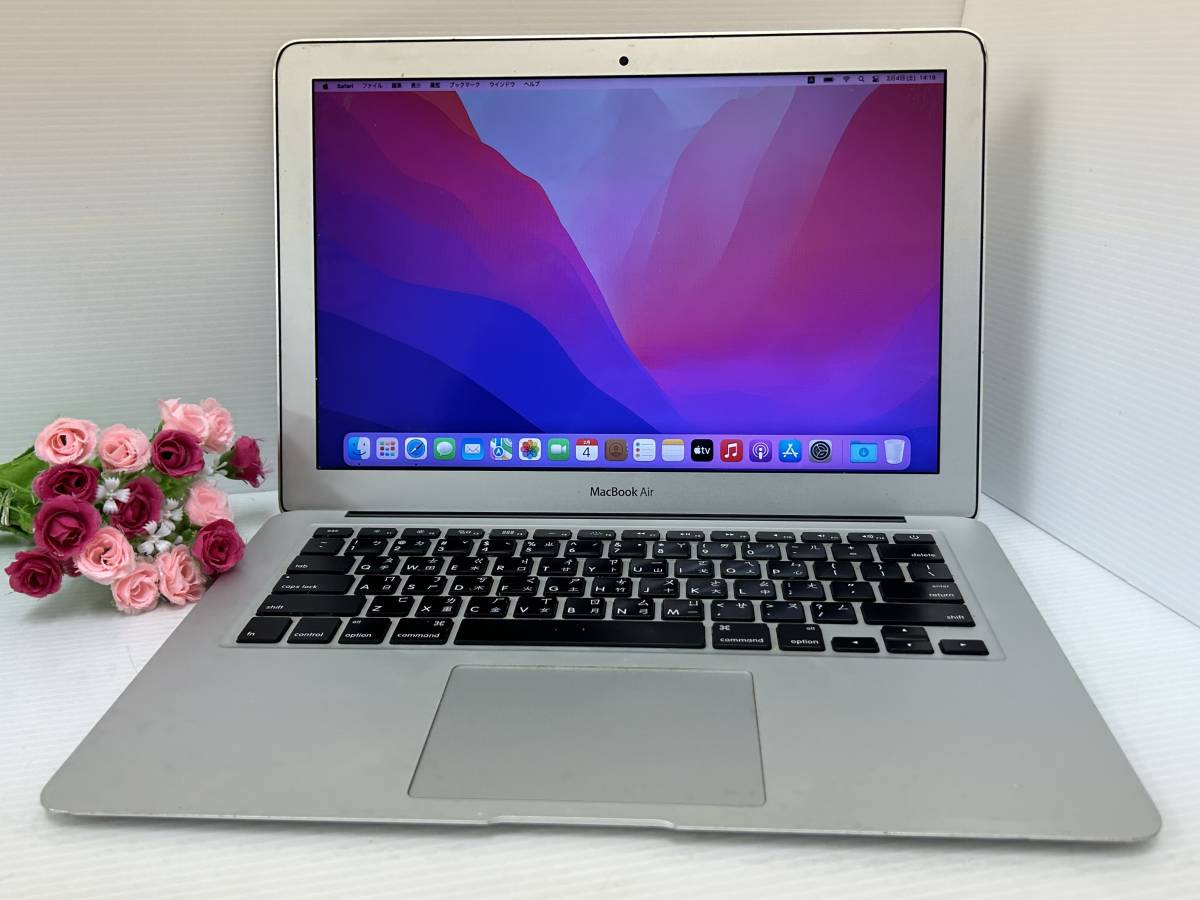 【やや傷や汚れあり】【13.3インチ】Apple MacBook Air(13-inch Early 2015) A1466 Core i5(5250U)/1.6GHz RAM:8GB/SSD ...