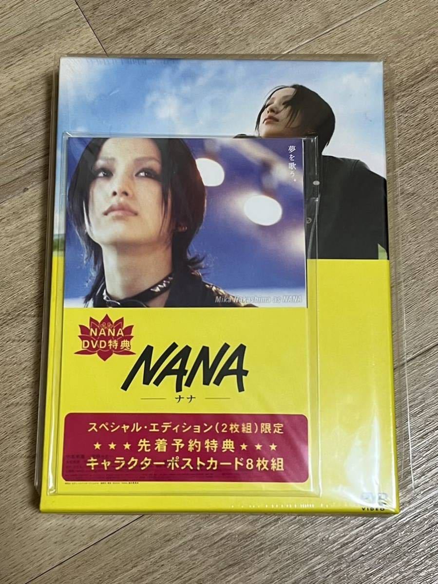 【未使用】未開封新品 NANA DVD SPECIAL EDITION ポストカード付 中島美嘉 宮崎あおい 矢沢あいの落札情報詳細 - ヤフオク落札価格検索 オークフリー