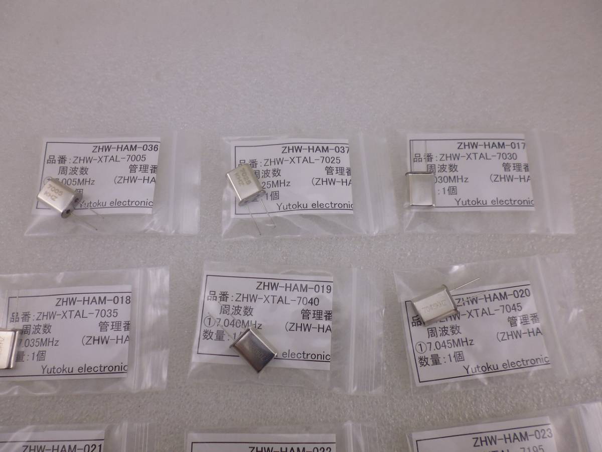 【未使用】7MHz帯 9種類セット HC-49U Type 水晶振動子 ( ZHW-830 )の落札情報詳細 - ヤフオク落札価格検索 オークフリー