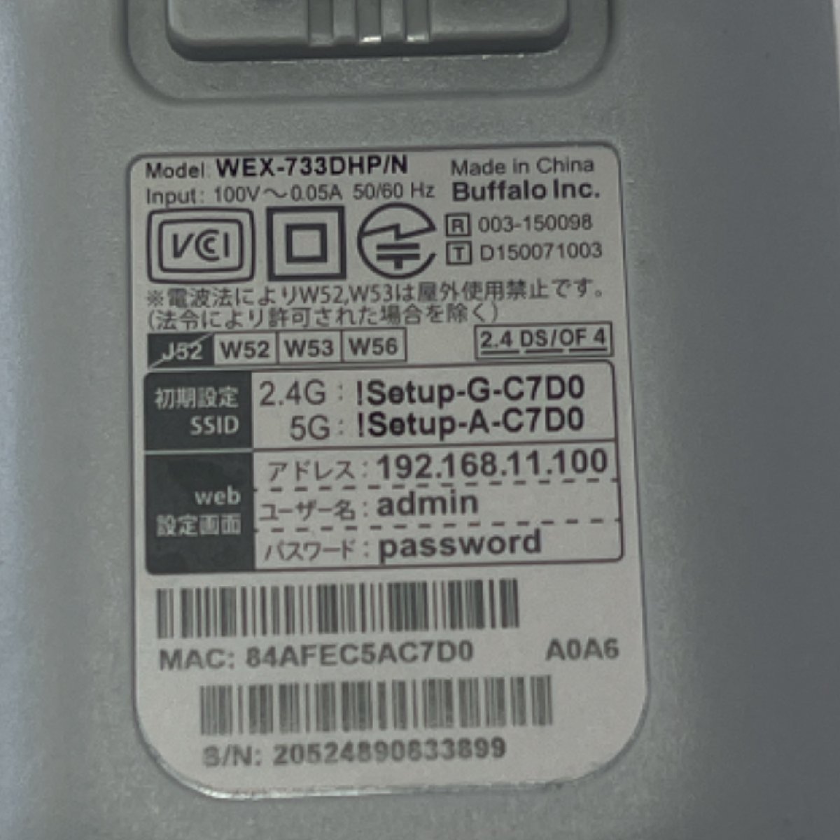 【未使用】【動作確認済/無線LAN中継器 /KSS】BUFFALO WEX-733DHP 5Ghz対応 IS0205の落札情報詳細 ...