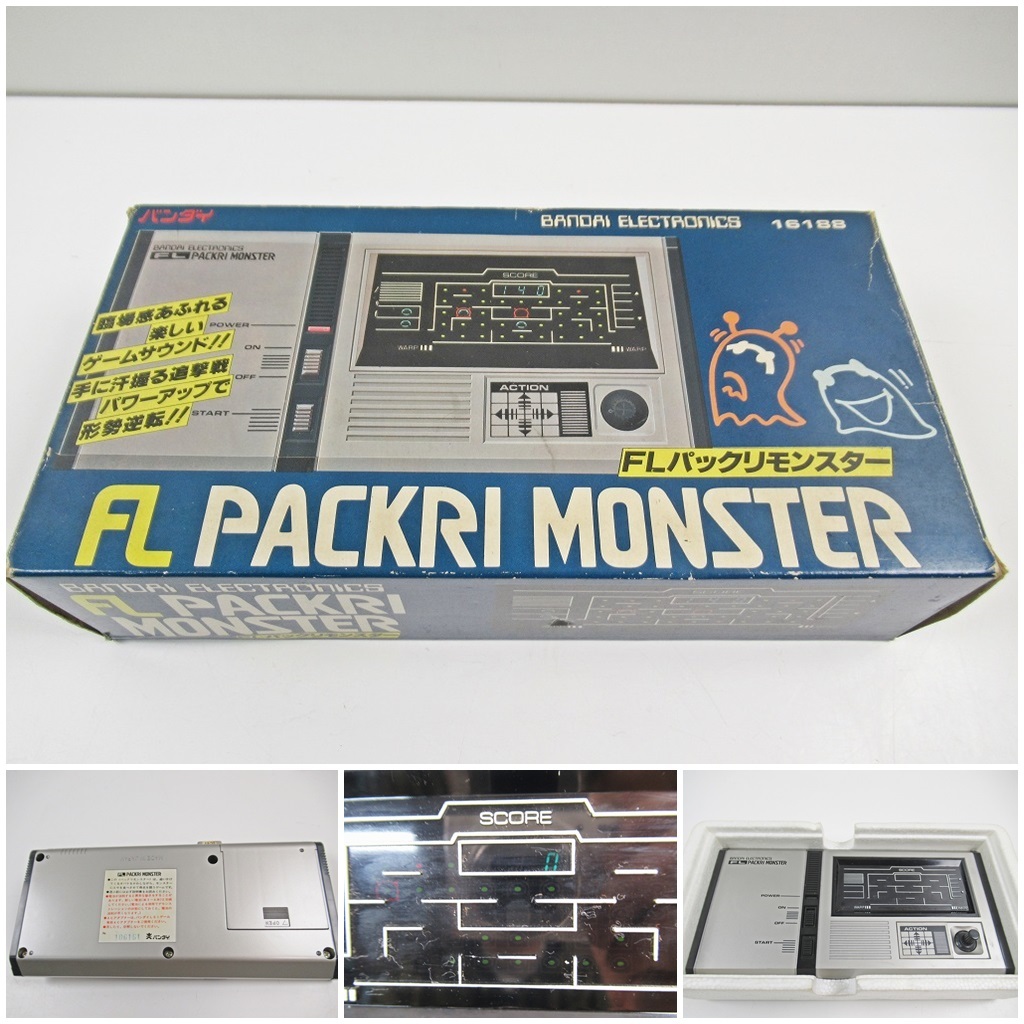 【やや傷や汚れあり】 [A62]バンダイ FLパックリモンスター FL PACKRI MONSTER 箱付 動作確認済 昭和レトロ ビンテージ 当時物 ゲームの落札情報詳細 - Yahoo ...