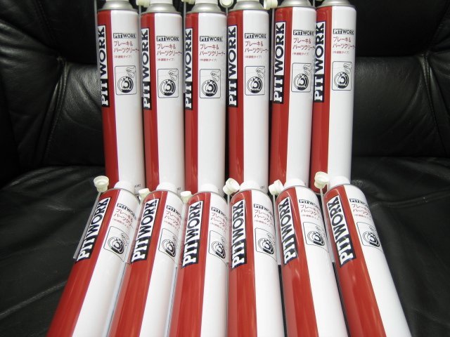 【未使用】 新品格安 ピットワーク/PITWORK ブレーキ＆パーツクリーナー 840ml×12本セット NISSAN の落札情報詳細 - ヤフオク落札価格検索 オークフリー