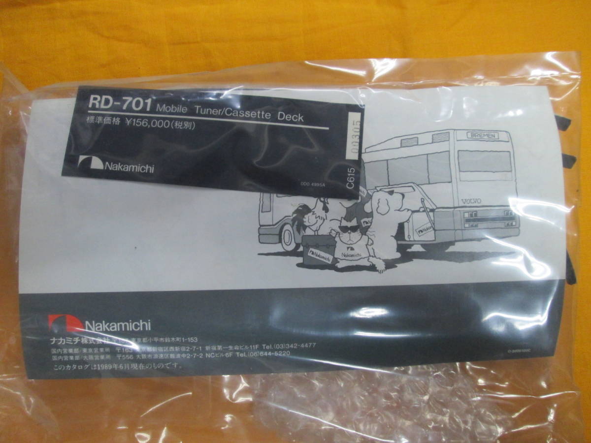 【やや傷や汚れあり】展示品 Nakamichi RD-701 mobile TuNeR CassetteDeck 作動確認済み ナカミチ ...