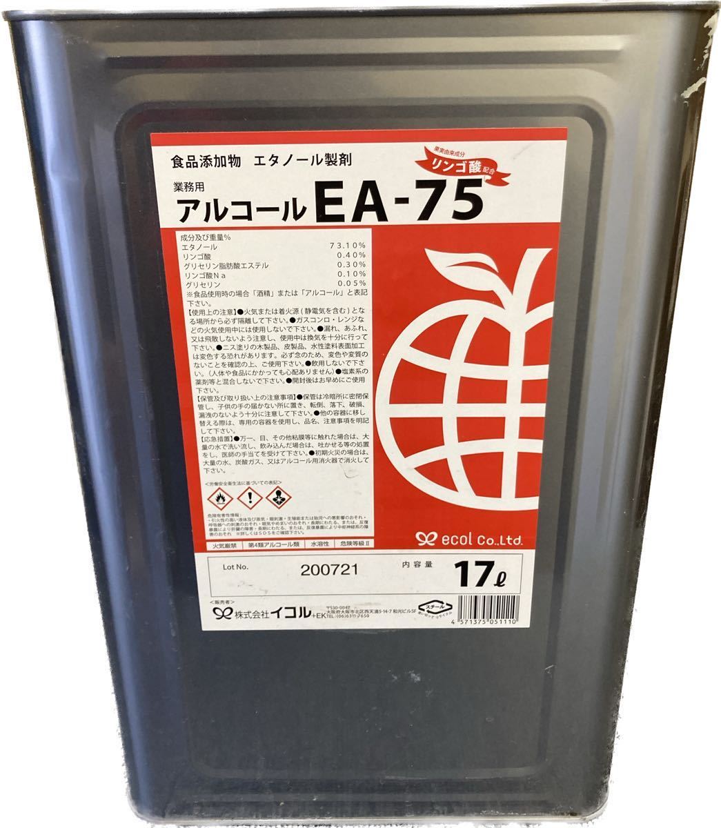 【未使用】送料込み イコル アルコールEA－75－17L 食品添加物 エタノール製剤の落札情報詳細 - ヤフオク落札価格情報 オークフリー