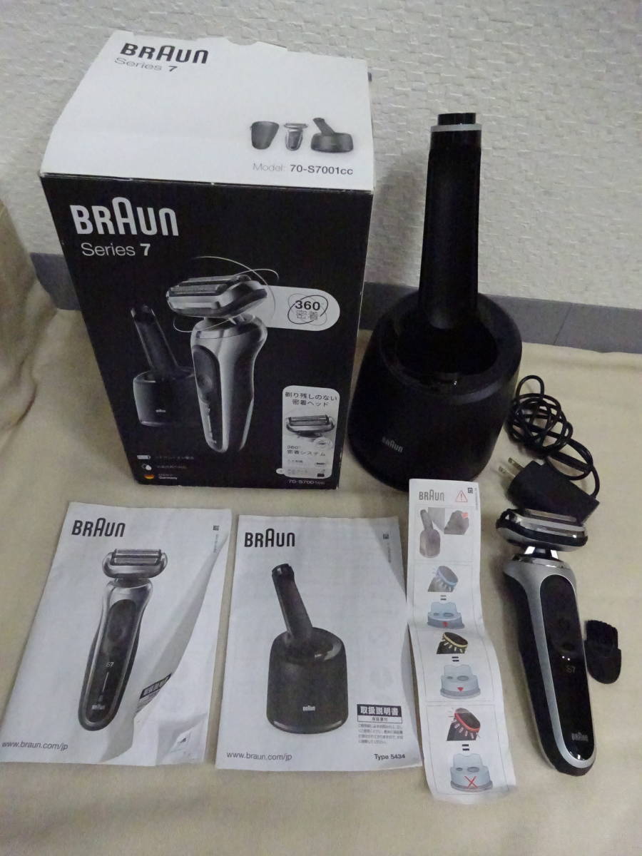 【目立った傷や汚れなし】（く-L-710） ブラウン シェーバー シリーズ7 BRAUN Series7 70-S7001cc 防水 充電器 ...