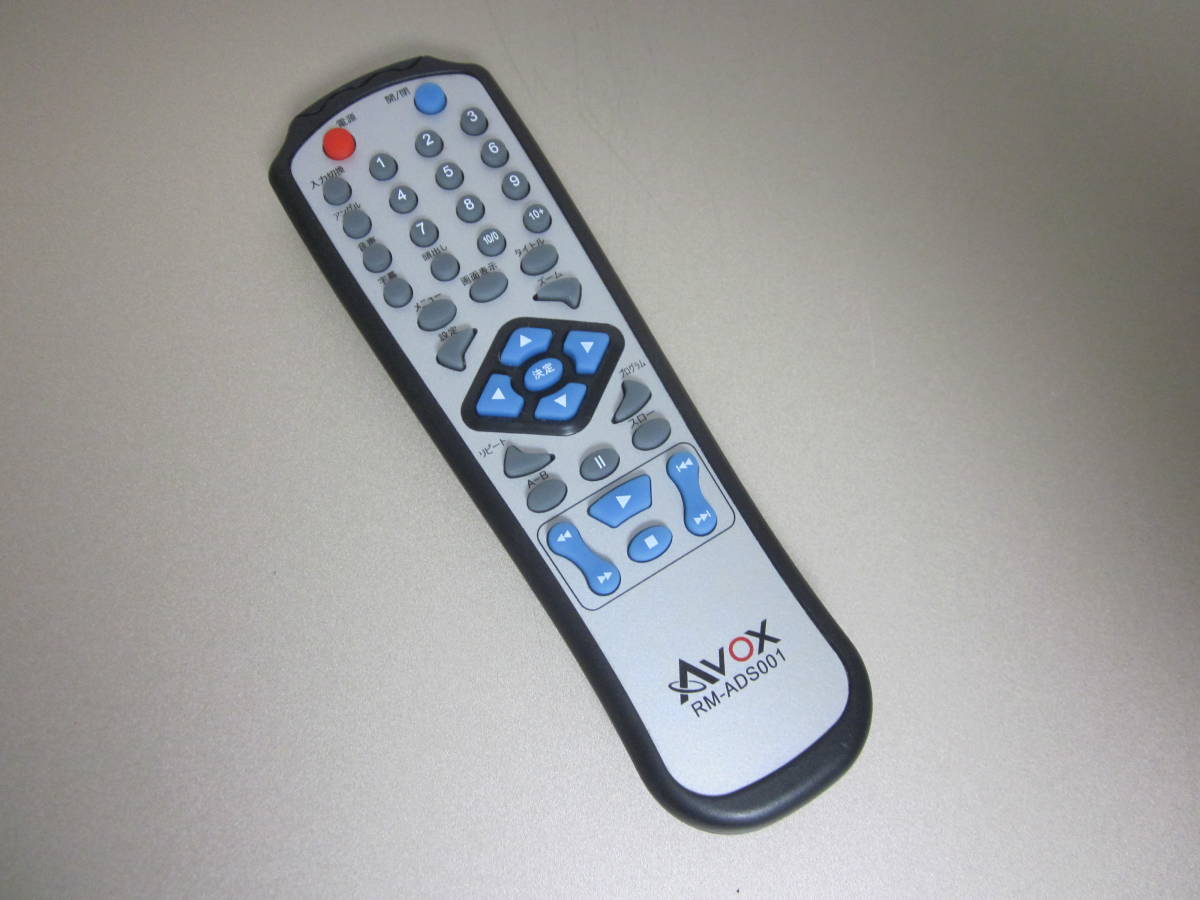 【未使用】 送料無料 新品保証付 AVOX アヴォックス 11.4インチ ポータブルDVDプレーヤー ADP-1140MW 即決 の落札情報 ...
