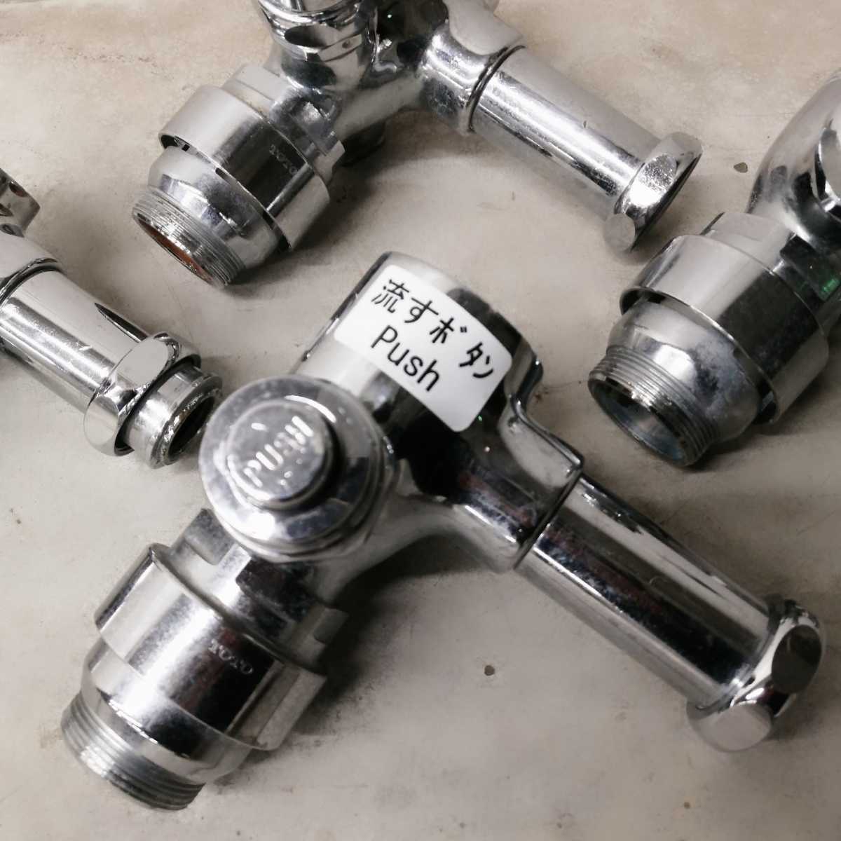 【やや傷や汚れあり】TOTO 水栓金具 フラッシュバルブ TV750SR V6 + 継ぎ手の落札情報詳細 - Yahoo!オークション落札価格検索 オークフリー