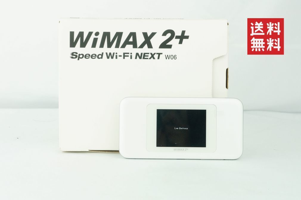 【やや傷や汚れあり】【送料込/SIMフリー/保証あり】 UQ WiMAX 2+ Speed Wi-Fi NEXT W06 モバイルルーター ホワイト×シルバー K210_116の落札情報詳細 ...