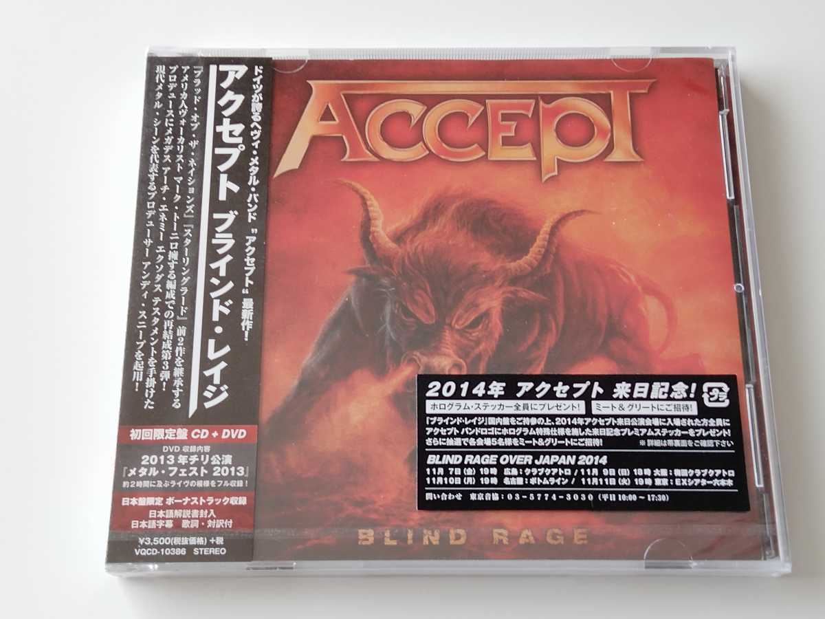 【未使用】【未開封商品/初回限定DVD付】Accept / Blind Rage CD/DVD WARDレコーズ VQCD10386 2014年名盤,13年LIVEフル映像収録,Metal ...