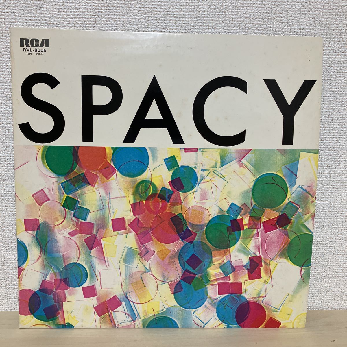 【やや傷や汚れあり】JAPANESE CITY POP★山下達郎-SPACY(スペイシー)★RVL-8006/TATSURO YAMASHITAの落札情報詳細 - ヤフオク落札価格検索 オークフリー
