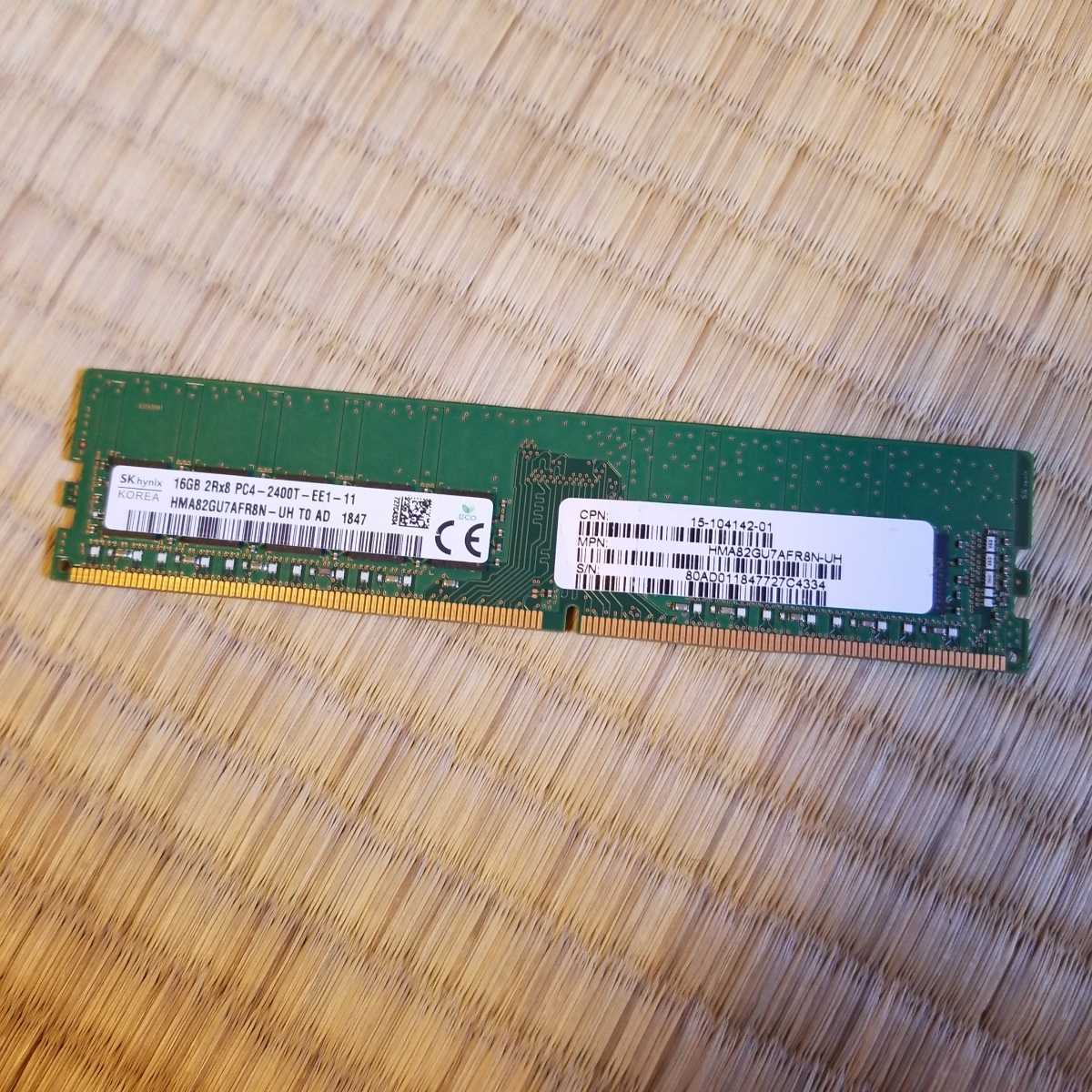 【目立った傷や汚れなし】SK hynix DDR4メモリ 16GB デスクトップ PC4-2400T-EE1 動作未確認ジャンク品の落札情報詳細 - Yahoo!オークション落札価格検索 オークフリー