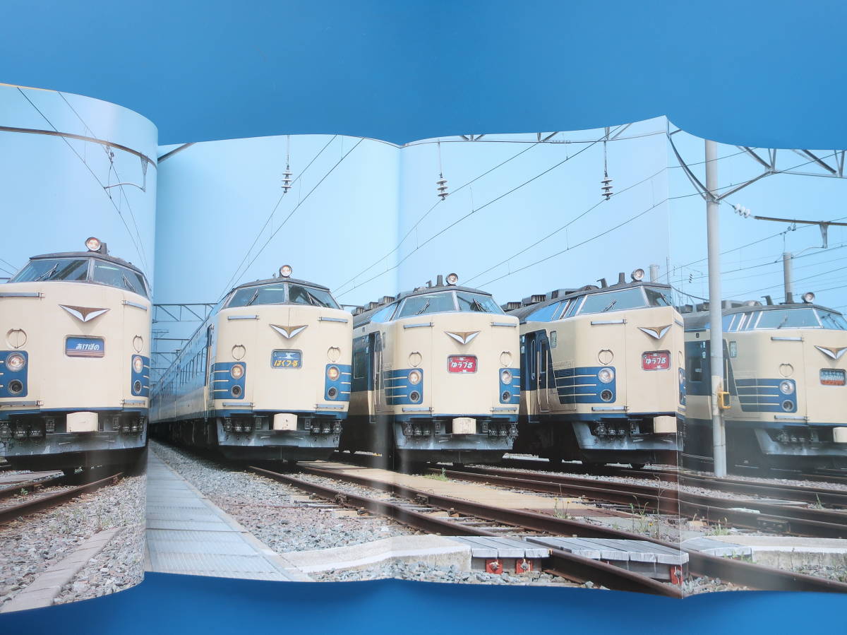 【目立った傷や汚れなし】鉄道ファン1993年12月号/特集:惜別ゆうづるの28年/E351系登場/ダイヤ改正消え行く列車485系/新京成 ...