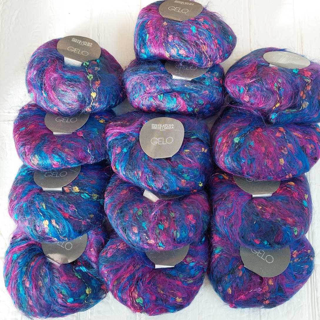 【未使用に近い】春夏用毛糸 手芸 編み物★FILATURA DI CROSA・8玉の落札情報詳細 - ヤフオク落札価格検索 オークフリー