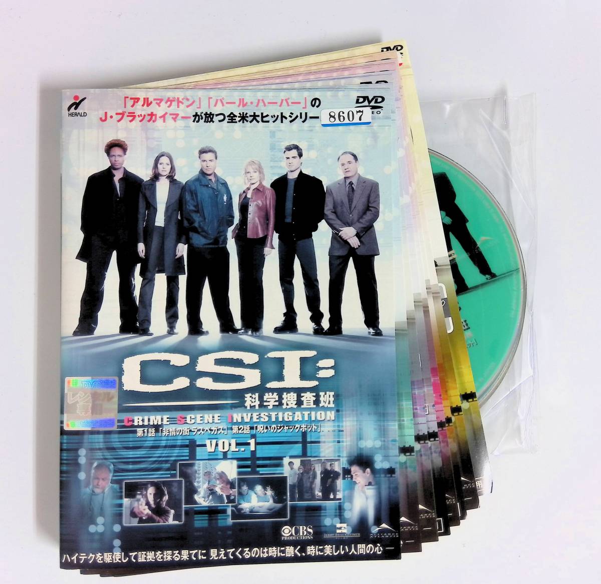 【傷や汚れあり】Ξ 0109 【中古全8巻セット】 シーズン1∞CSI:科学捜査班/日本語吹替有/ウィリアム・ピーターセン マージ・ヘルゲンバーガー ゲイリの落札情報詳細 - ヤフオク落札価格 ...