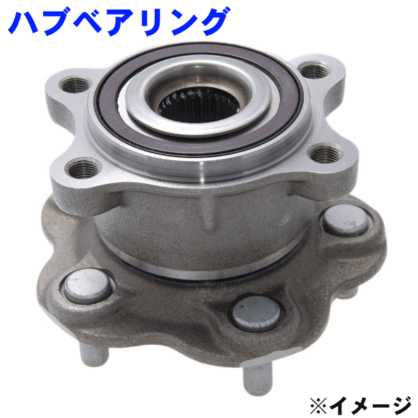 【未使用】リア ハブベアリング 左右（2個セット） NOTE(ノート) NE12 WBH-229N 純正43202-ED305の落札情報詳細 ...