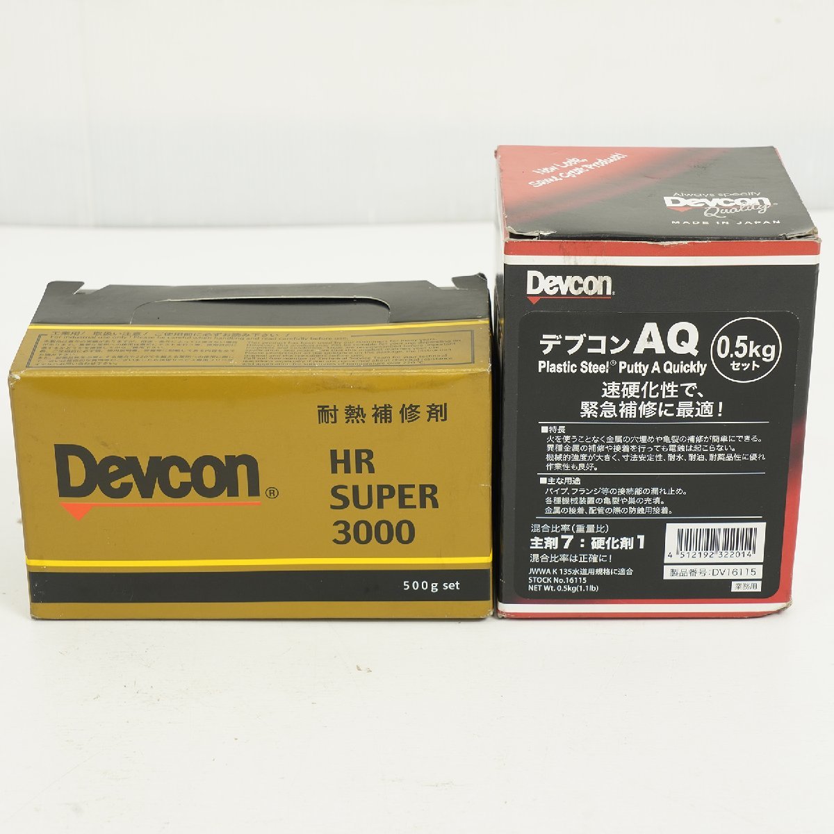 【未使用】未開封・未使用品 Devcon デブコン HRスーパー3000 500g おまけつき(使用品 Devcon デブコンAQ 0.5kg ...