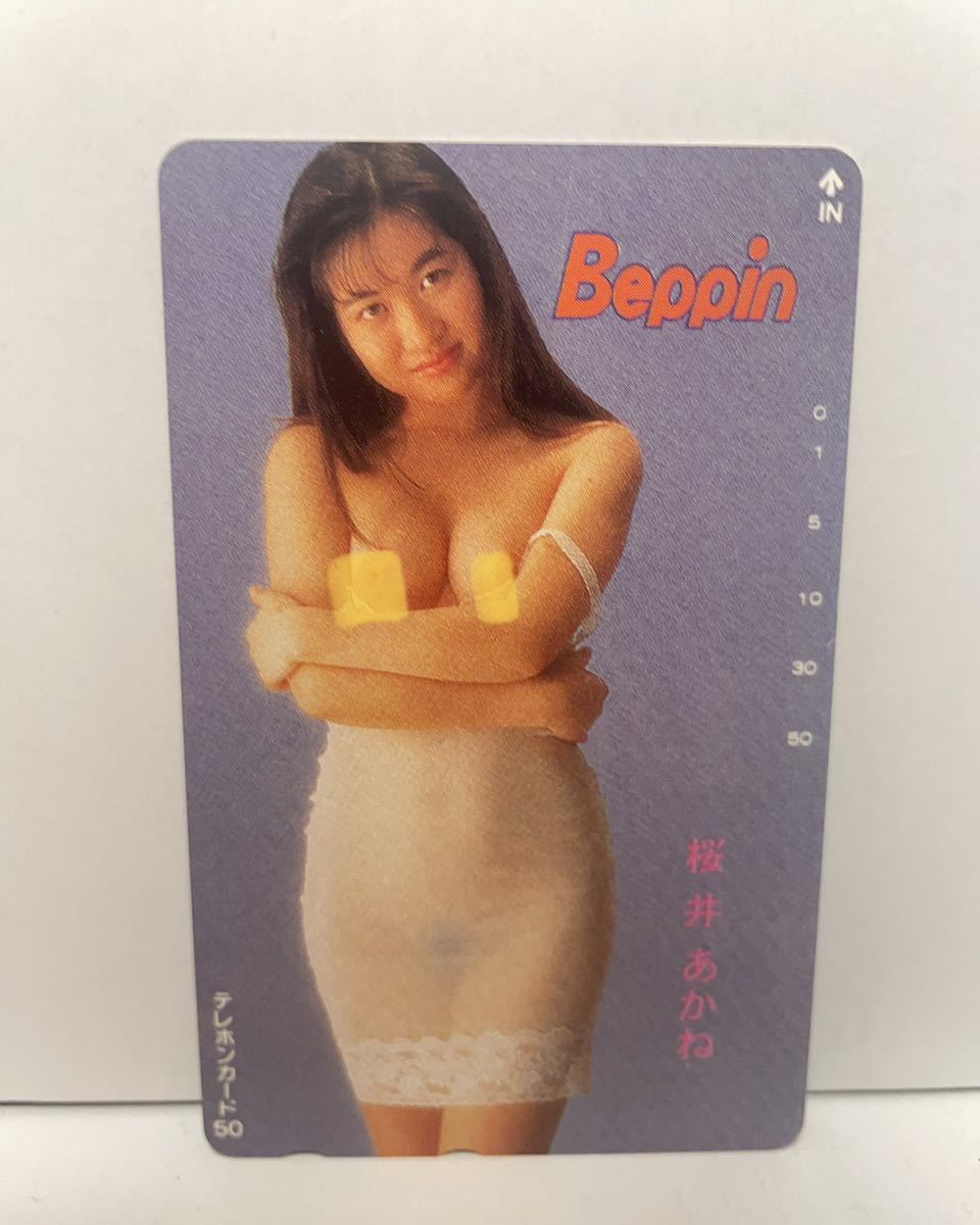 【傷や汚れあり】Beppin ベッピン No.62 1989年9月号 /di16-1の落札情報詳細 - ヤフオク落札価格検索 オークフリー