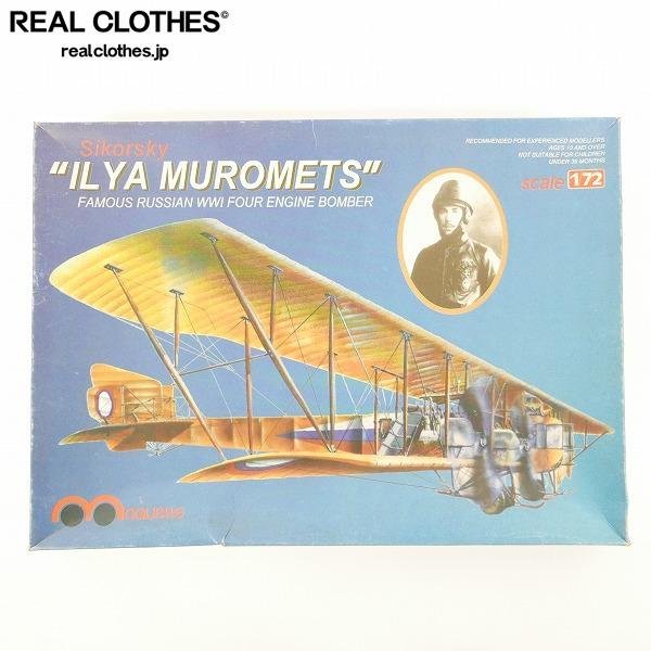 【未使用】【未組立】MAQUETTE/マケット 1/72 Sikorsky ILYA MUROMETS/シコルスキー イリヤー・ムーロメツ プラモデル /060の落札情報詳細 - ヤフオク落札 ...