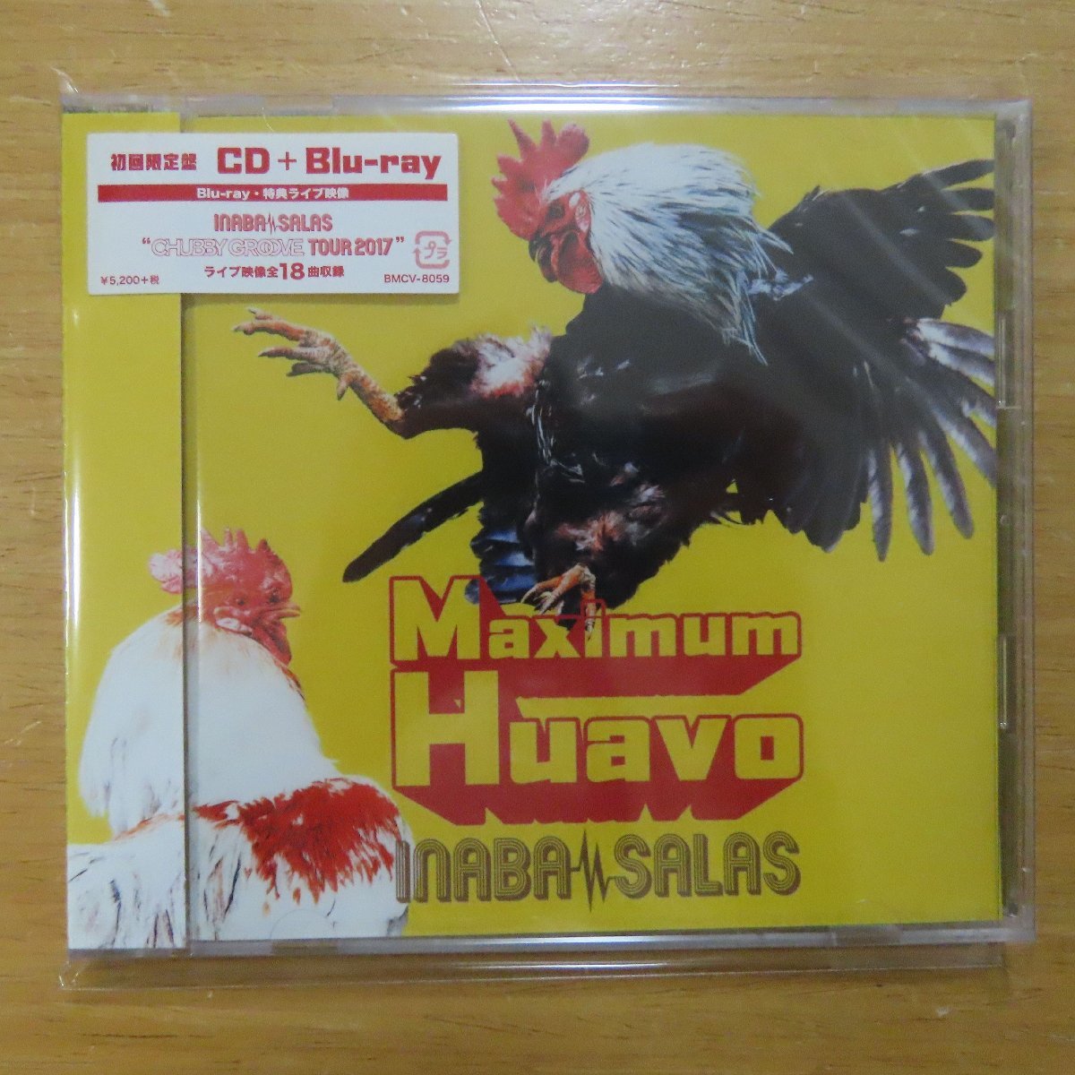 【やや傷や汚れあり】4560109089420;【未開封/CD+Blu-ray】INABA SALAS / MAXIMUM HUAVO ...