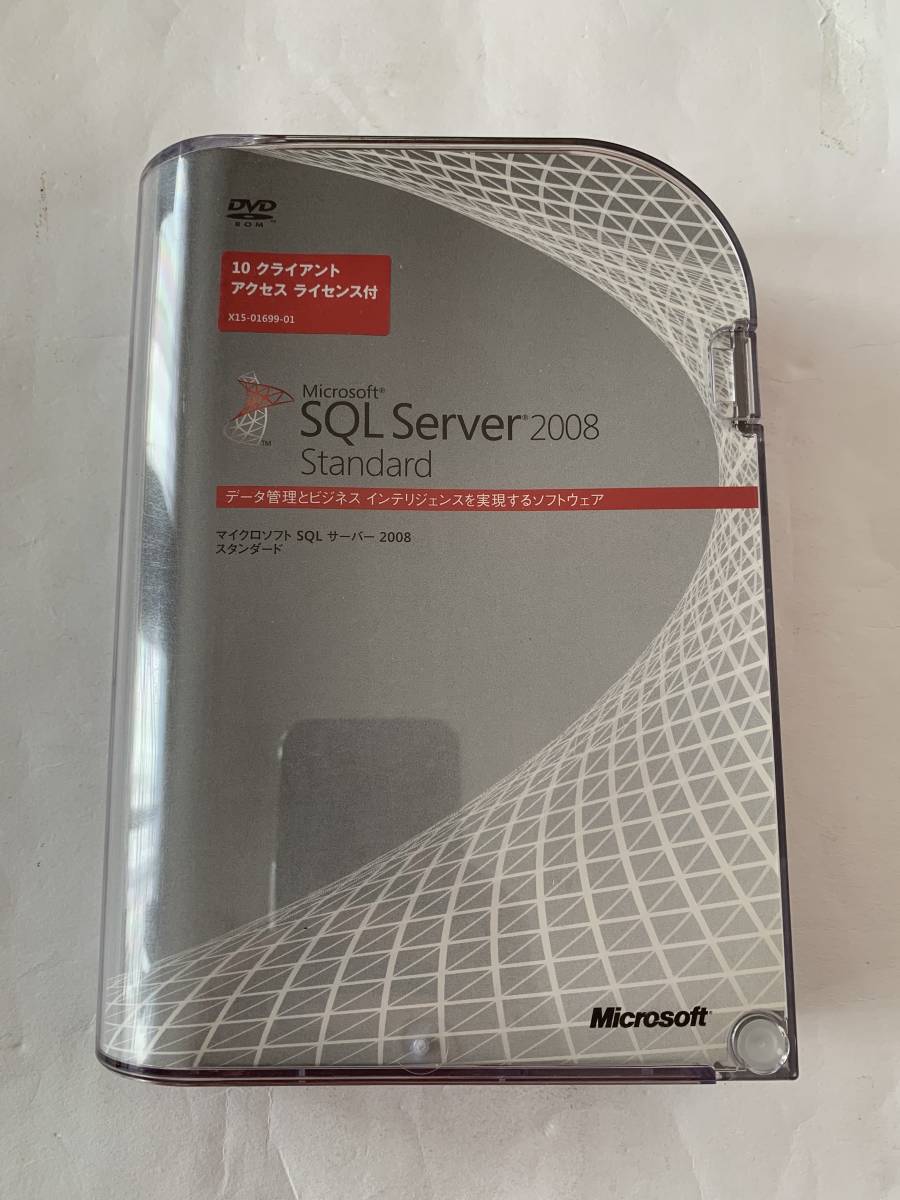 【未使用】Microsoft SQL Server 2019 Standard Edition 5Clt正規版 OEM パッケージの落札情報 ...