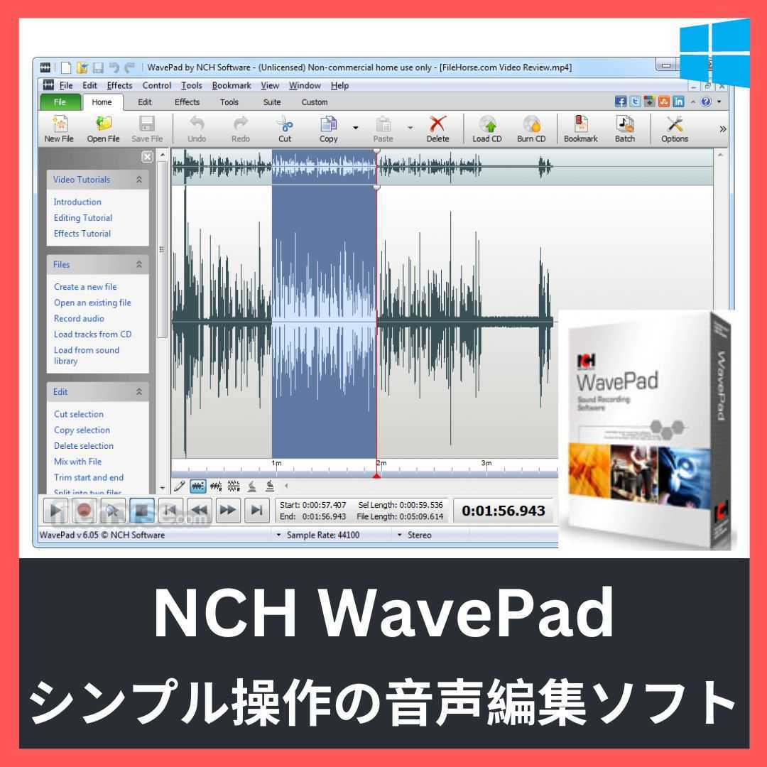 【未使用】【WavePad音声編集ソフト】NCHソフトウェア マスター版 Windows プロ級の音楽編集が初心者でもらくらくできるシンプル操作の音声編集ソフトの落札情報詳細 - ヤフオク落札 ...