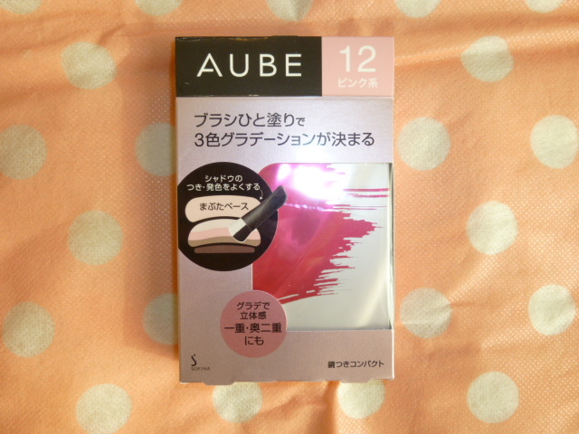 【未使用】★新品・未使用★ソフィーナAUBEオーブ ブラシひと塗りシャドウ N12 ピンク系 ★花王の落札情報詳細 - ヤフオク落札価格検索 オークフリー