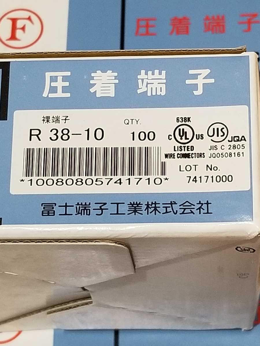 【未使用】富士端子 圧着端子 R38-10 1箱 新品未使用の落札情報詳細 - ヤフオク落札価格情報 オークフリー
