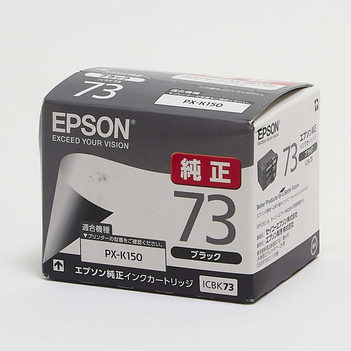 【未使用】送料無料!! EPSON ICBK73 ブラック インクカートリッジ 純正 アウトレット品 PX-K150 用 【ku】の落札情報詳細 - Yahoo!オークション落札価格検索 オークフリー