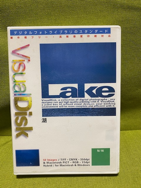 【目立った傷や汚れなし】★☆VisualDisk N-16【湖】CD-ROM☆★の落札情報詳細 - ヤフオク落札価格検索 オークフリー