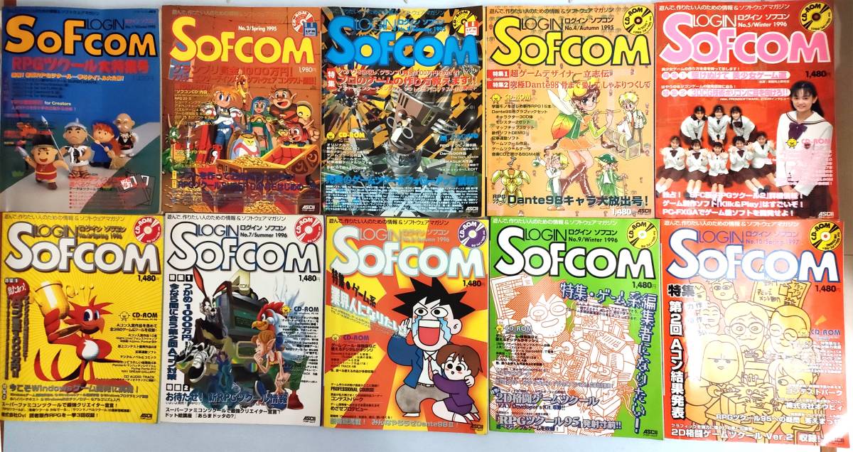 【傷や汚れあり】LOGIN ソフコンFD No.2 ログイン SOFCOMの落札情報詳細 - ヤフオク落札価格検索 オークフリー