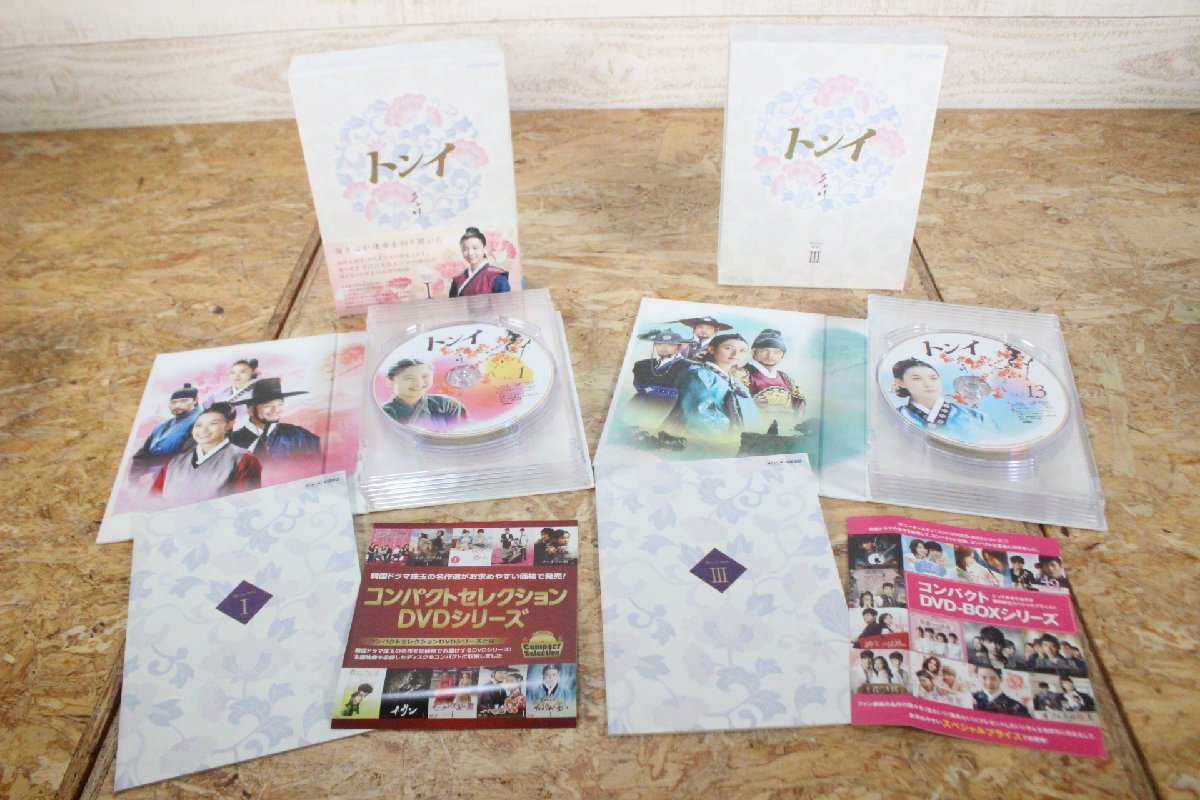 【目立った傷や汚れなし】CA-242★【トンイ】Blu-ray BOX/ブルーレイBOX/6枚組/キム・ユジョン/まとめ売り/韓ドラ/再生未 ...