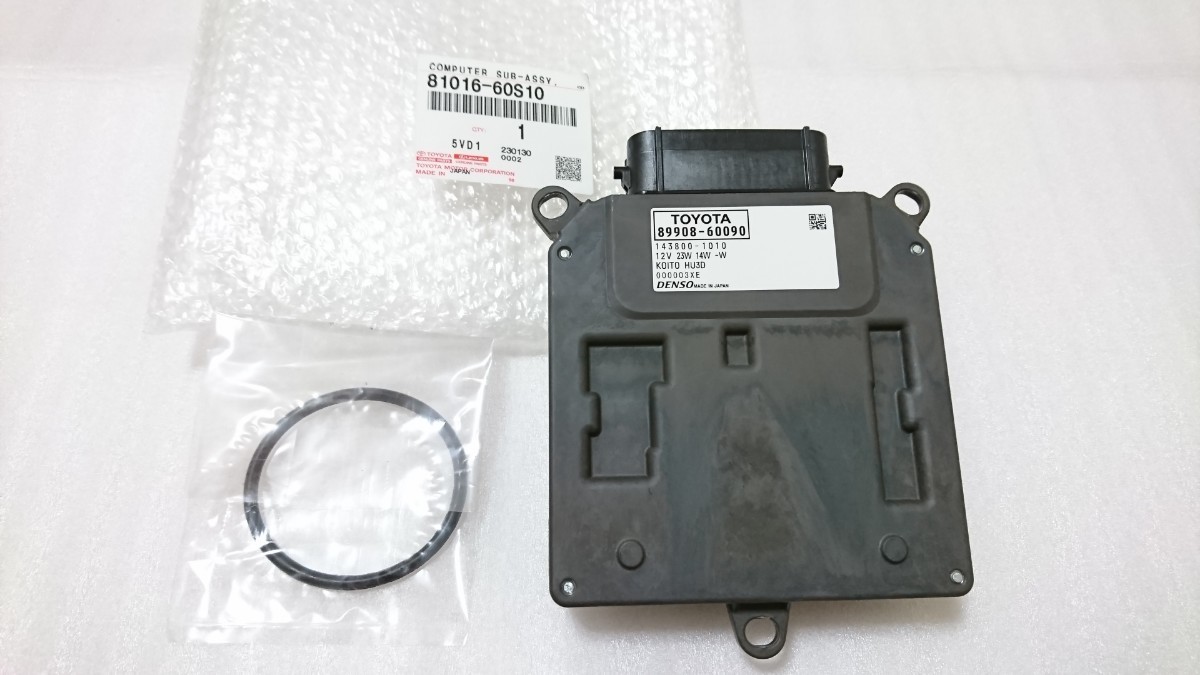 【目立った傷や汚れなし】TRJ150W ランドクルーザープラド 純正 右LEDヘッドライトコンピューター 品番89908-60090/ ...