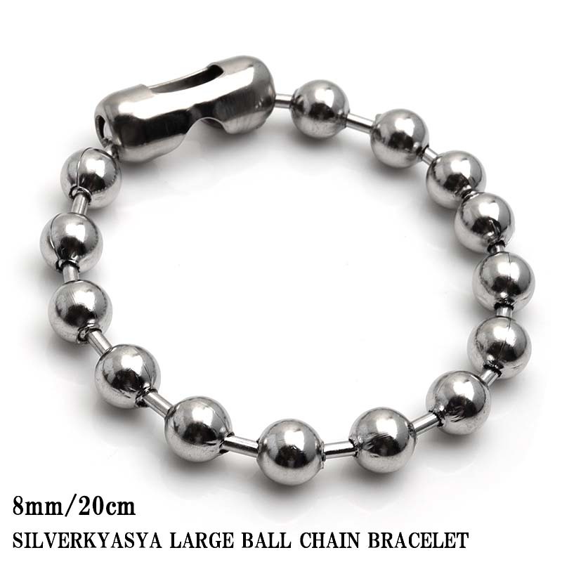 【未使用】ラージボールブレスレット シルバー ボールチェーンブレスレット 太幅 8mm チェーンブレスレット ステンレス (18cm)の落札情報詳細 - ヤフオク落札価格検索 オークフリー