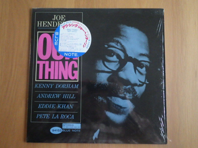【目立った傷や汚れなし】LP Joe Henderson/OUR THING BLUE NOTE/BST84152の落札情報詳細 - ヤフオク落札価格検索 オークフリー