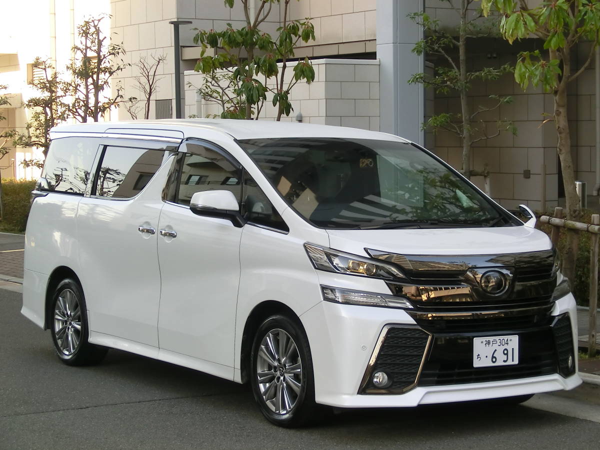 【走行距離 88,900 km】平成27年 ZAエディション “ゴールデンアイズ 売切り!【BIGXナビTV・ハ-フレザ-・オットマン ...