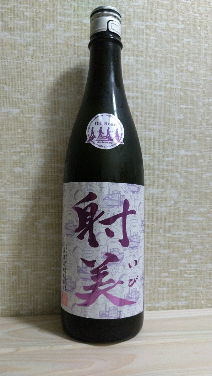 【未使用】131周年記念 限定5000本 射美《720ml 》②の落札情報詳細 - ヤフオク落札価格検索 オークフリー